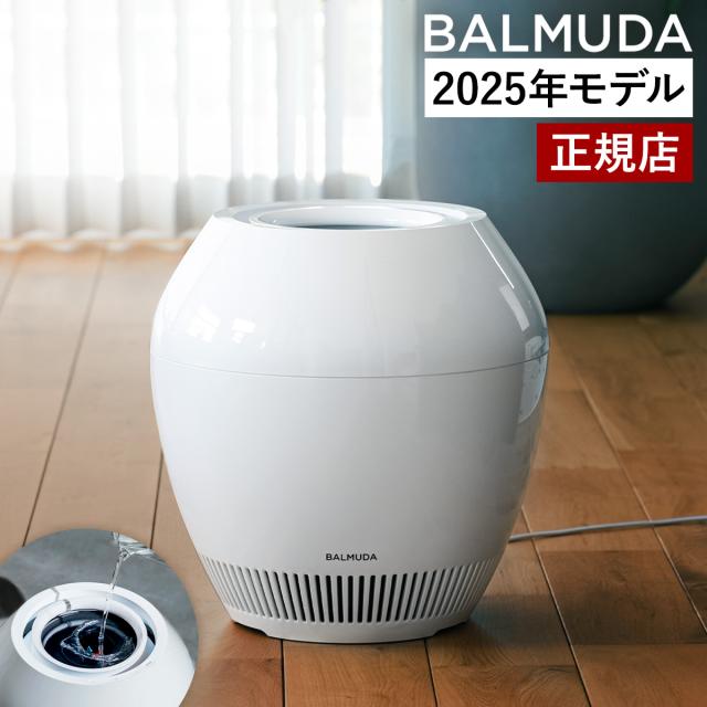 ［ BALMUDA Rain ］2025 新商品 正規店 バルミューダ レイン 気化式加湿器 上部給水 18畳 リラックス 自然 環境音 雨音 雨 水 川 おしゃれ シンプル 北欧 リビング 寝室 静音 静か 省エネ 正規 気化式 加湿器 加湿機 上から給水 バルミューダデザイン AHM01JP-WH