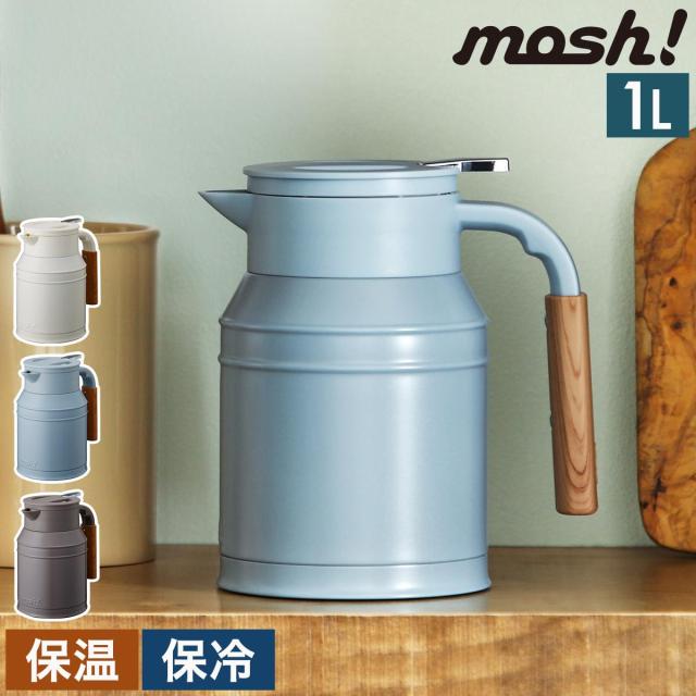 [ mosh! 卓上ポット タンク 1.0L ]mosh! モッシュ ステンレスポット おしゃれ サーモジャグ ジャグ 魔法瓶 卓上ポット 真空断熱 ポットの通販はau PAY マーケット ...