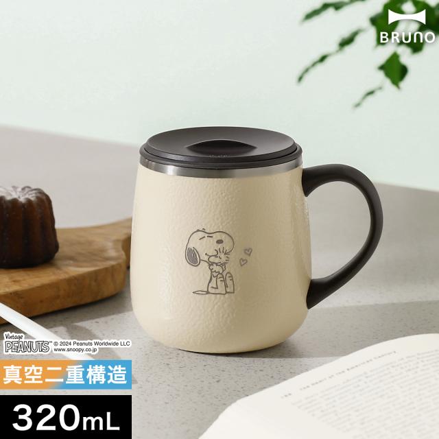 [ BRUNO PEANUTS 蓋つきステンレスマグ short ]スヌーピー ブルーノ ピーナッツ ステンレスマグ 蓋付き 保温 保冷 マグカップ ステンレス 320mL おしゃれ フタ ...
