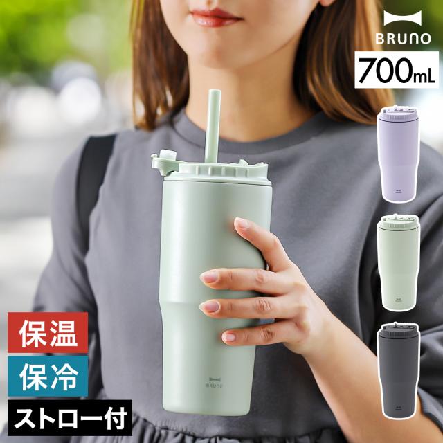 [ BRUNO 2WAY ストロータンブラー L ]ブルーノ ストロー付きタンブラー 大容量 700ml 蓋付き 持ち運び 保温 保冷 コーヒー おしゃれ 水筒 コーヒー オフィス コンパクト ...