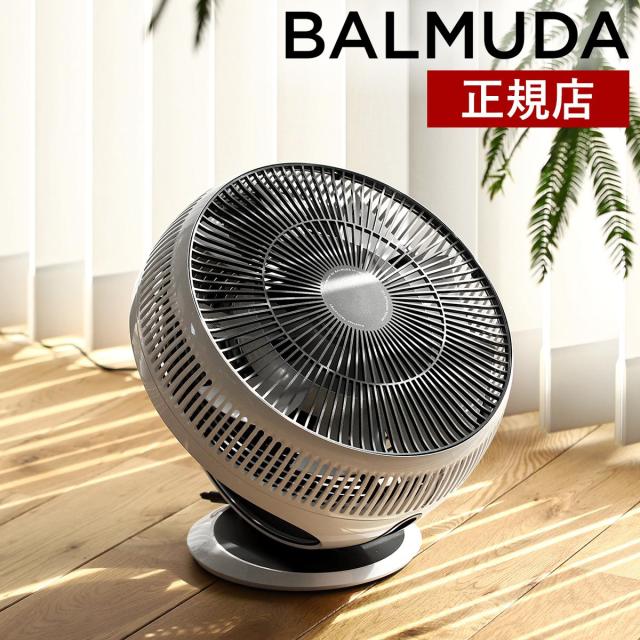［ GreenFan Cirq ］バルミューダ サーキュレーター 2022年モデル グリーンファンサーキュ 扇風機 ファン おしゃれ EGF-3400-WK BALMUDA サーキュ dcモーター 衣類乾燥 節電 省エネ 静音 デザイン グリーンファン エアコン EGF-3400 正規店【送料無料】