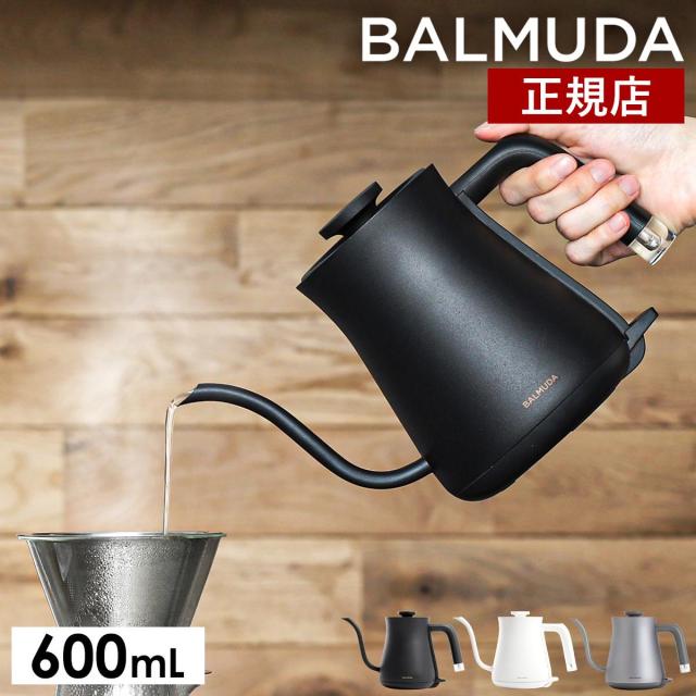 ［ BALMUDA The Pot ］2024年モデル 正規品 バルミューダ ザ・ポット 電気ケトル ドリップケトル 電気ポット ケトル おしゃれ 細口 コーヒー ハンドドリップ ポット 湯沸かし器 コーヒードリップ 珈琲 一人暮らし ステンレス ブラック ホワイト シルバー KPT01JP