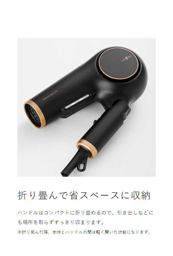 モッズ・ヘア アドバンス ラピッドボーテ ］mod's hair モッズヘア