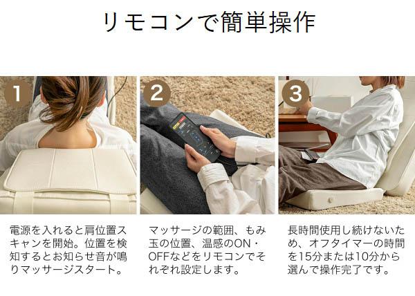 ボディスキャンシートマッサージャー 実はひっそりしまえるんです