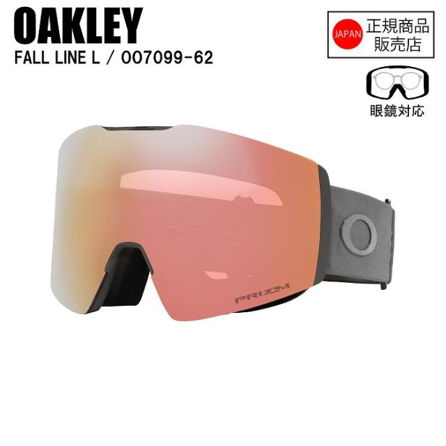 OAKLEY FALL LINE L  フォールラインエル  MATTE FORGED IRON PRIZM ROSE GOLD IRIDIUM  OO7099-62  オークリーゴーグル
