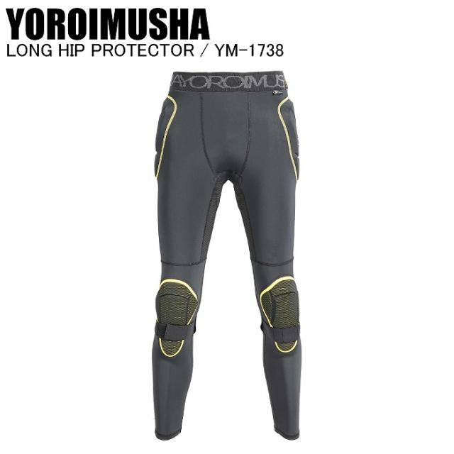 YOROIMUSHA ヨロイムシャ YM-1738 LONG HIP PROTECTOR(XRD) BK ヒッププロテクター プロテクター ヒップパッド