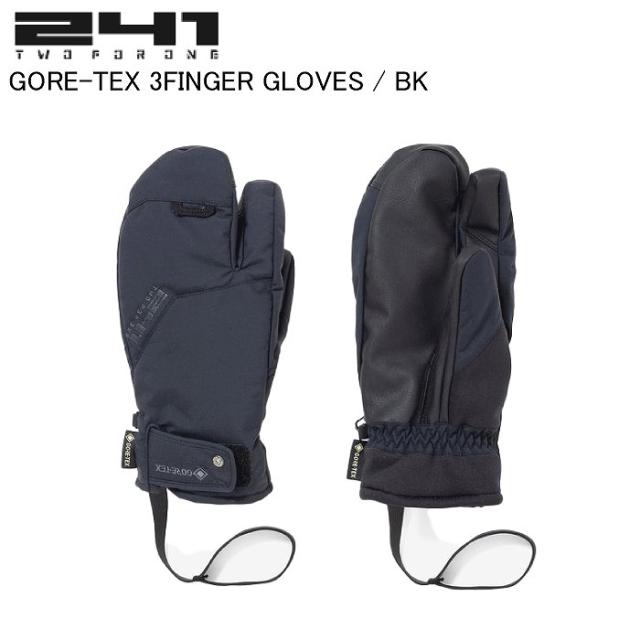 241 トゥーフォーワン MB8302 241-GORE-TEX 3FINGER GLOVES BK ゴアテックス 241グローブ スノーボードグローブ スノボ