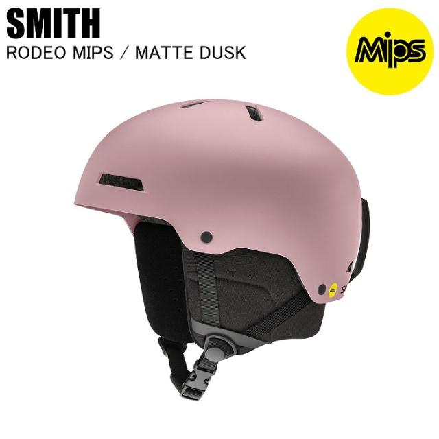SMITH スミス 010275506 RODEO MIPS ロデオミップス MATTE DUSK スミスヘルメット スノーボード アジアンフィット ミップス