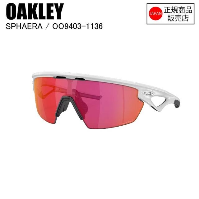 OAKLEY オークリー SPHAERA スファエラ MATTE WHITE PRIZM FIELD OO940311 スポーツサングラス オークリーサングラス