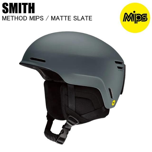 SMITH スミス METHOD MIPS メソッドミップス MATTE SLATE スキー スノーボード ヘルメット SMITHヘルメット アジアンフィット