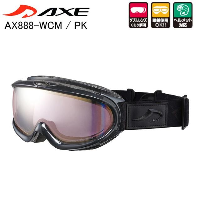 AXE アックス AX888-WCM　MEN’S GOGGLES PK AX888-WCM ゴーグル スノーボード スキー