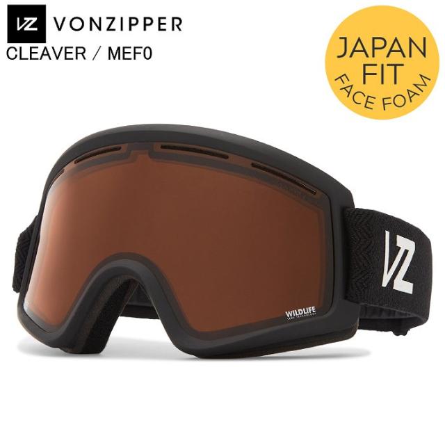 VONZIPPER ボンジッパー CLEAVER クリーバー MEF0 BE21M709 ボンジッパーゴーグル スノーボード ハイコントラスト ジャパンフィット