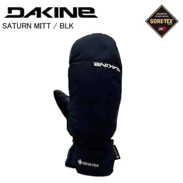DAKINE ダカイン BE237732 SATURN GORE-TEX MITT BLK スノーボード ミトン グローブ ゴアテックス