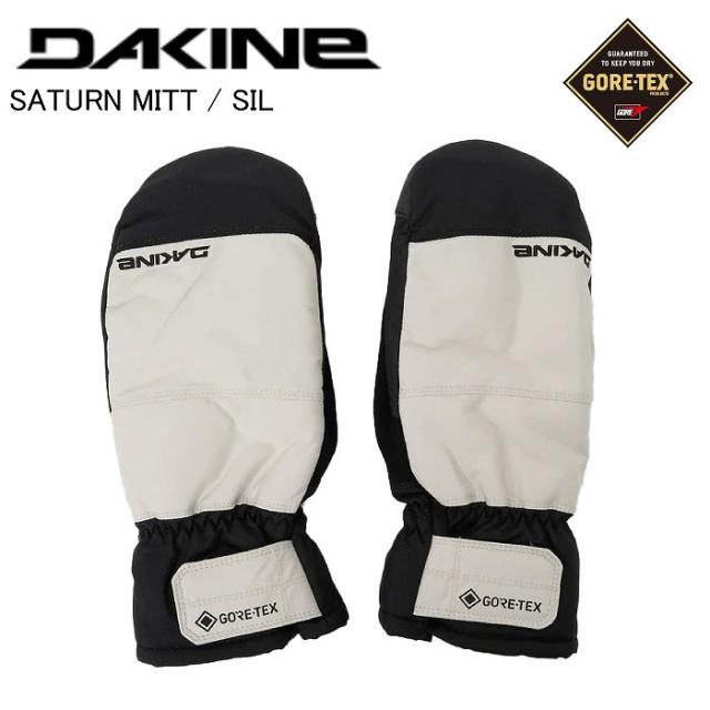 DAKINE ダカイン BE237732 SATURN GORE-TEX MITT SIL スノーボード ミトン グローブ ゴアテックス