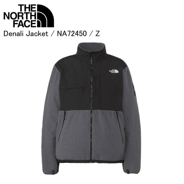 THE NORTH FACE ノースフェイス NA72450 Denali Jacket デナリジャケット Z ジャケット フリース アウター TNFジャケット