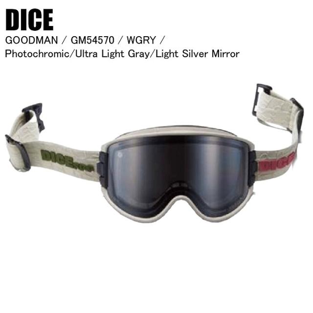 DICE ダイス GOODMAN グッドマン WGRY GM54570 調光レンズ コントラストレンズ 全天候対応 DICEゴーグル スノーボード