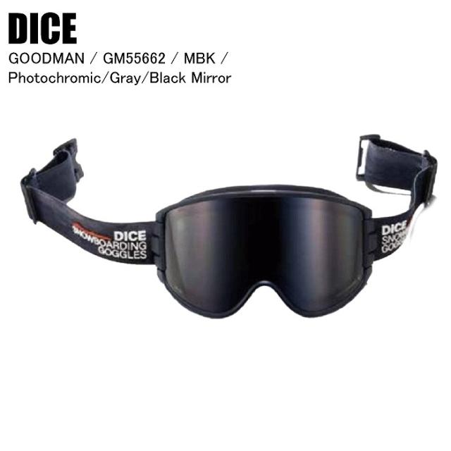 DICE ダイス GOODMAN グッドマン MBK GM55662 調光レンズ ミラーレンズ DICEゴーグル スノーボード 平面レンズ