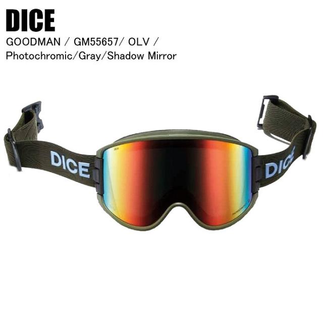 DICE ダイス GOODMAN グッドマン OLV GM55657 調光レンズ ミラーレンズ DICEゴーグル スノーボード 平面レンズ