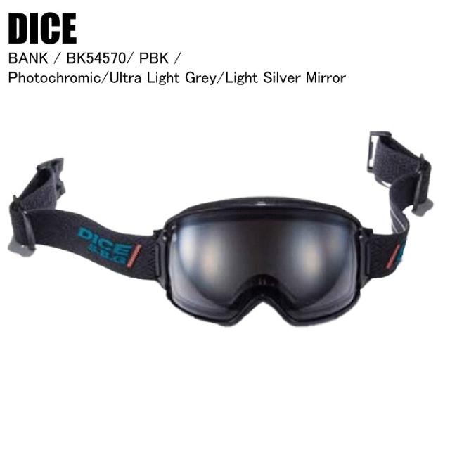 DICE ダイス BANK バンク PBK BK54570 調光レンズ コントラストレンズ 全天候対応 DICEゴーグル スノーボード