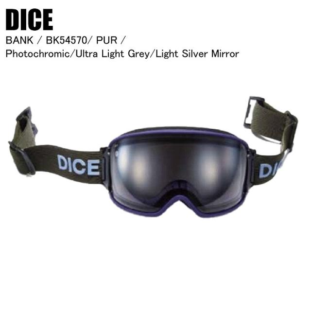 DICE ダイス BANK バンク PUR BK54570 調光レンズ コントラストレンズ 全天候対応 DICEゴーグル スノーボード
