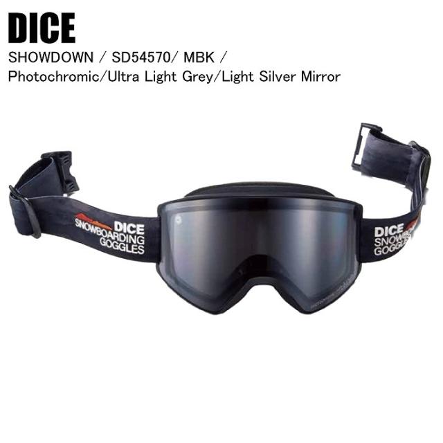 DICE ダイス SHOWDOWN ショーダウン MBK SD54570 調光レンズ コントラストレンズ 全天候対応 DICEゴーグル スノーボード