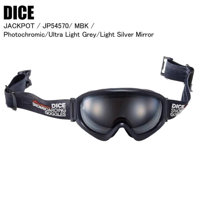 DICE ダイス JACKPOT ジャックポッド MBK JP54570 調光レンズ コントラストレンズ 全天候対応 DICEゴーグル スノーボード