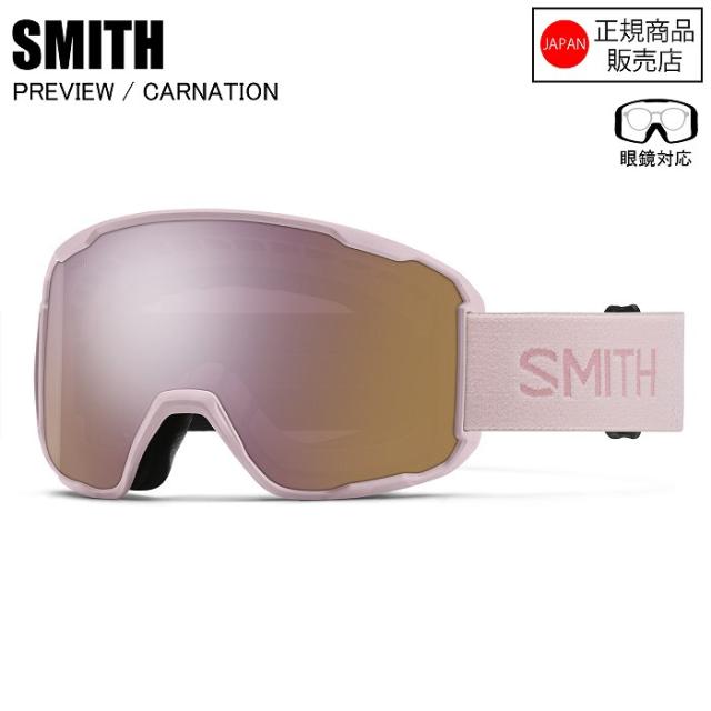 SMITH スミス PREVIEW プレビュー CARNATION 010276065 コントラストレンズ SMITHゴーグル スノーボード ゴーグル