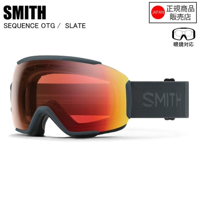 SMITH スミス SEQUENCE OTG シークエンス SLATE 010276085 調光レンズ 全天候対応 SMITHゴーグル メガネ対応