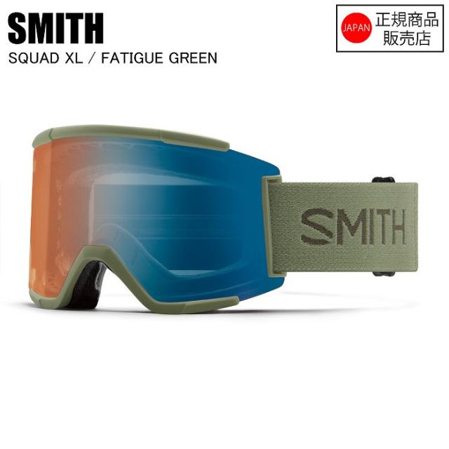 SMITH スミス SQUAD XL スカッドエックスエル FATIGUE GREEN 010276091 調光レンズ 全天候対応 SMITHゴーグル スノーボード