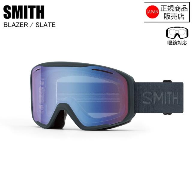 SMITH スミス BLAZER ブレイザー SLATE 010276111 調光レンズ SMITHゴーグル スノーボード ゴーグル