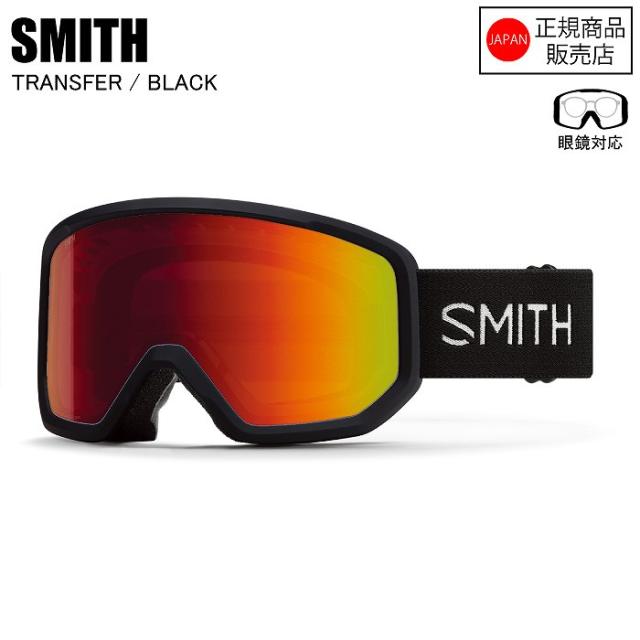 SMITH スミス TRANSFER トランスファー BLACK 010276132 SMITHゴーグル スノーボード ゴーグル