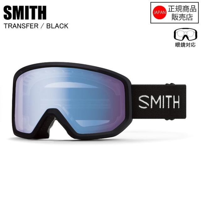 SMITH スミス TRANSFER トランスファー BLACK 010276133  SMITHゴーグル スノーボード ゴーグル