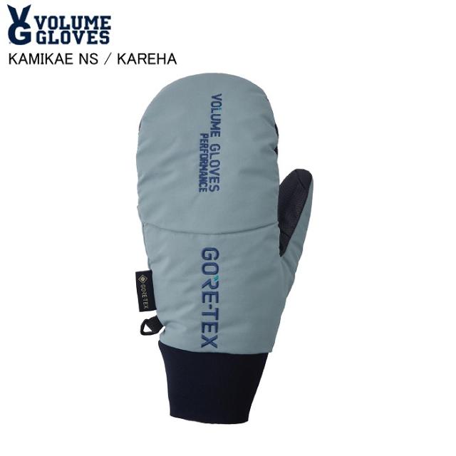 VOLUME ボリューム KAMIKAZE NS カミカゼ KAREHA スノーボードグローブ グローブ ゴアテックス グラトリ カービング ミトン