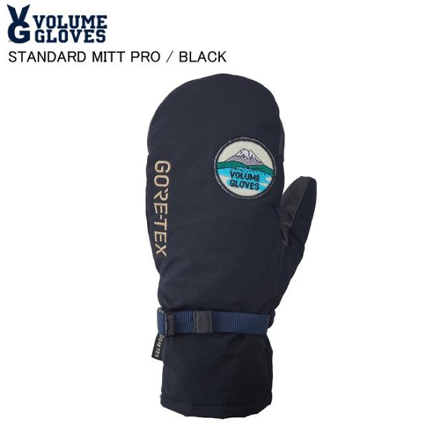 VOLUME ボリューム STANDARD MITT PRO スタンダードミットプロ BLACK スノーボード グローブ ゴアテックス グラトリ カービング