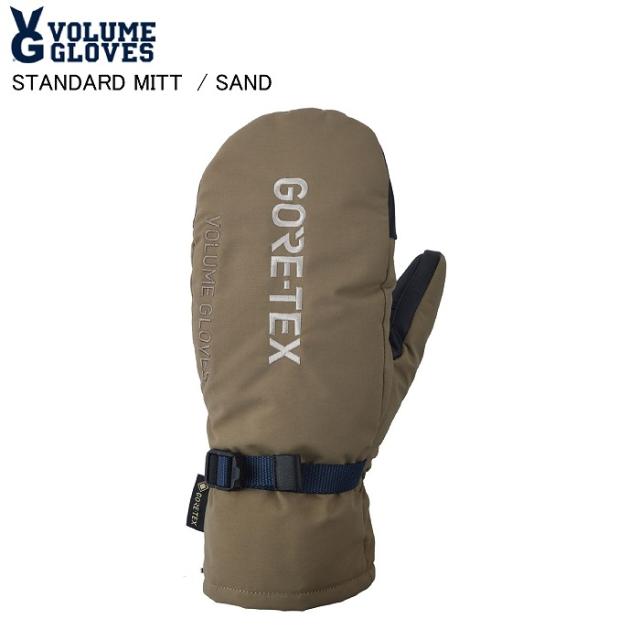 VOLUME ボリューム STANDARD MITT スタンダードミット SAND スノーボードグローブ グローブ ゴアテックス グラトリ カービング