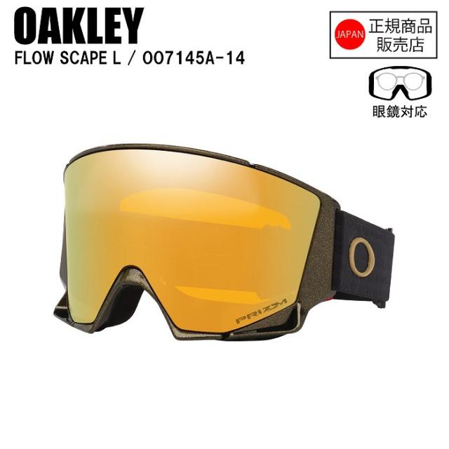 OAKLEY オークリー FLOW SCAPE L ASIA フロースケープエル 5OTH ANNIVER OO7145A-14 ゴーグル プリズム PRIZM スペアレンズ付き