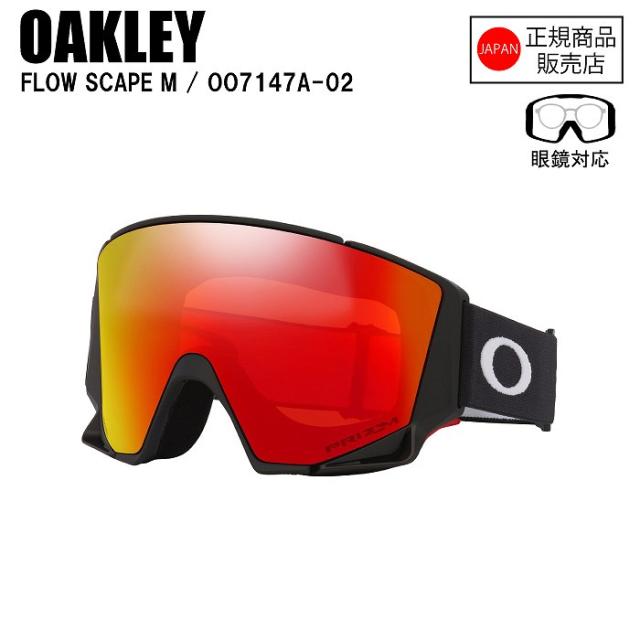 OAKLEY オークリー FLOW SCAPE M ASIA フロースケープエム MATTE BLACK OO7147A-02 ゴーグル プリズム PRIZM スペアレンズ付き