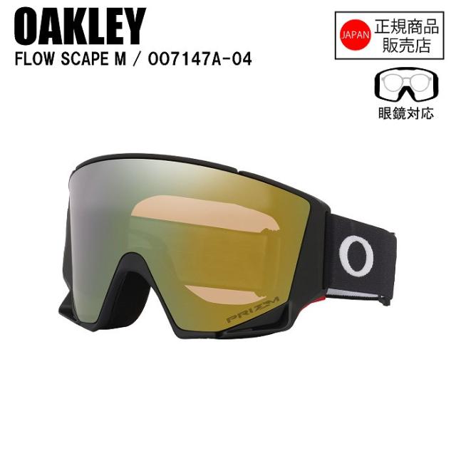 OAKLEY オークリー FLOW SCAPE M ASIA フロースケープエム MATTE BLACK OO7147A-04 ゴーグル プリズム PRIZM スペアレンズ付き