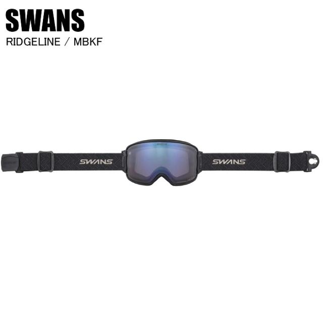 SWANS スワンズ RIDGELINE リッジライン MBKF RL-MDH-CU-LP 調光 ウルトラレンズ コントラストレンズ 球面レンズ SWANSゴーグル  25-26