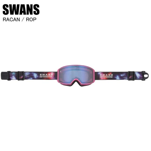SWANS スワンズ RACAN ラカン ROP RA-MDH-CU-LP 調光レンズ ウルトラレンズ コントラスト 平面レンズ 山本光学 SWANSゴーグル  25-26