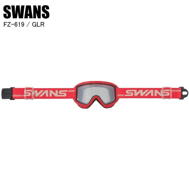 SWANS スワンズ FZ-619 GLR FZ-619-CDH 調光レンズ 全天候対応 平面レンズ 山本光学 SWANSゴーグル  25-26 スノーボード