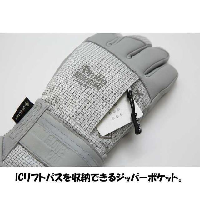 ASHRAM アシュラム ASRM25W04 ECWGS SPECTRA クワッグススペクトラ