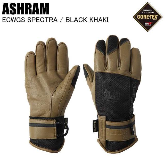 ASHRAM アシュラム ASRM25W04 ECWGS SPECTRA クワッグススペクトラ BLACK/KHAKI スノーボード グローブ ゴアテックス
