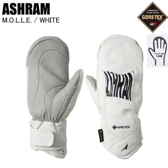 ASHRAM アシュラム ASRM25W08 M.O.L.L.E. モール WHITE スノーボード グローブ ゴアテックス アシュラムグローブ ミトン スノボ