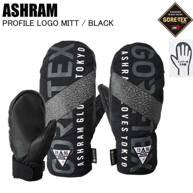 ASHRAM アシュラム ASRM25W12 PROFILE LOGO MITT プロファイルロゴミトン BLACK スノーボード グローブ ゴアテックス ミトン
