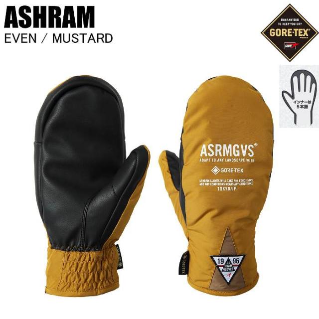 ASHRAM アシュラム ASRM25W13 EVEN イーブン MUSTARD スノーボード グローブ ゴアテックス アシュラムグローブ ミトン スノボ