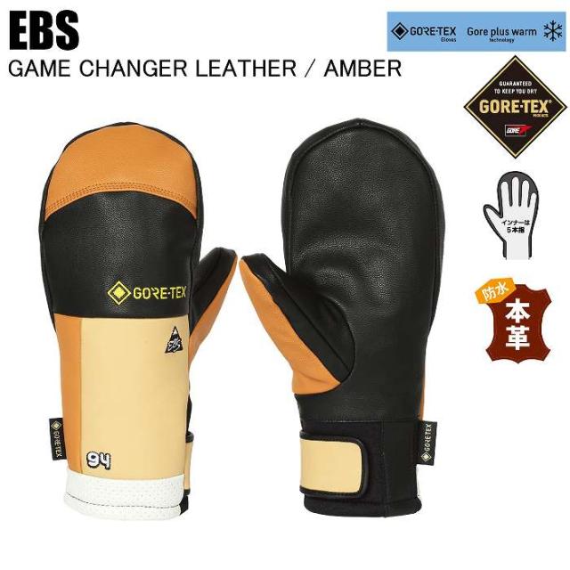 EBS エビス 4500001 GAME CHANGER LEATHER ゲームチェンジャーレザー AMBER スノーボード グローブ 手袋 EBSグローブ ゴアテックス
