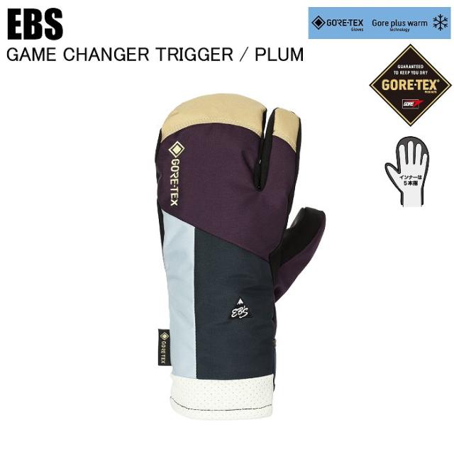 EBS エビス 4500003 GAME CHANGER TRIGGER ゲームチェンジャートリガー PLUM スノーボード グローブ EBSグローブ ゴアテックス