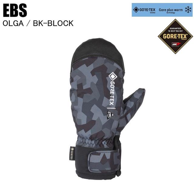 EBS エビス 4500004 OLGA オルガ BK-BLOCK スノーボード グローブ EBSグローブ ミトン ゴアテックス インナーグローブ付き