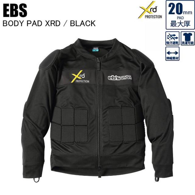 EBS エビス 4500102 BODY PAD XRD ボディパッドXRD BLACK スノーボード プロテクター EBSプロテクター 上半身